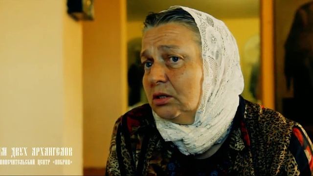 О центре "Покров" Ирина (Курск)