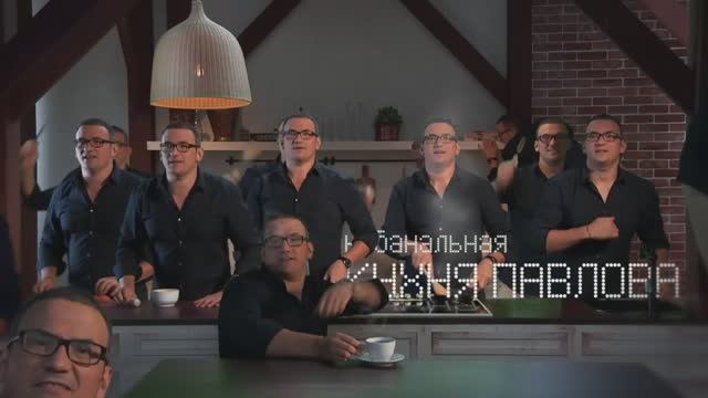 анонс* Небанальная кухня Павлова* канал Еда тв