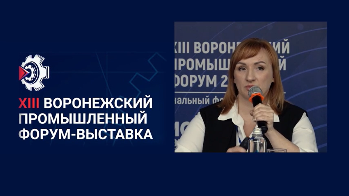 Кто выступил в рамках секции «Малый бизнес — опора для крупного бизнеса»