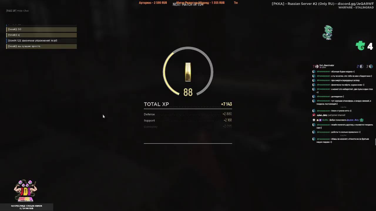 Hell Let Loose - окопные посиделки)