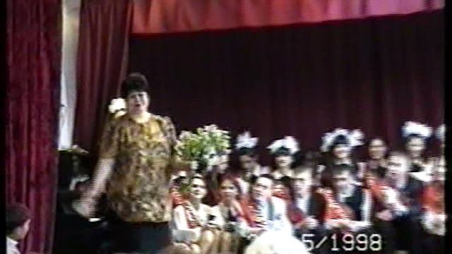 Последний звонок 1998 года (часть 1/3)