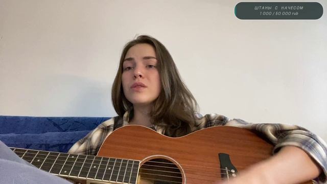 МакSим - Знаешь ли ты (Naushko acoustic cover)