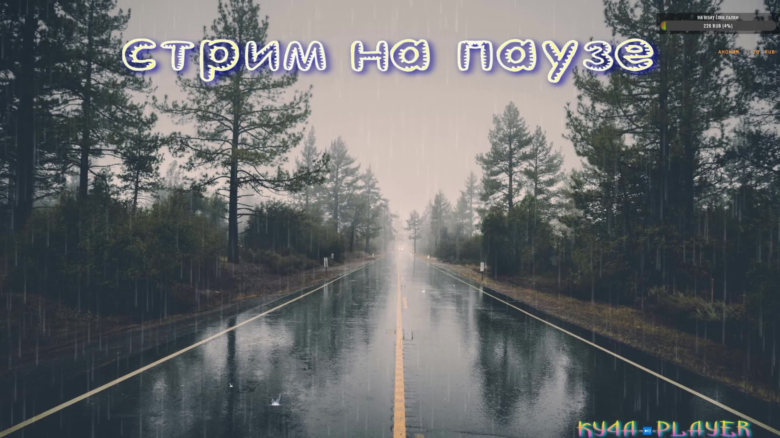 ЗЛУТАНЫ! В ПОИСКАХ СМЕРТИ ⏯ DayZ