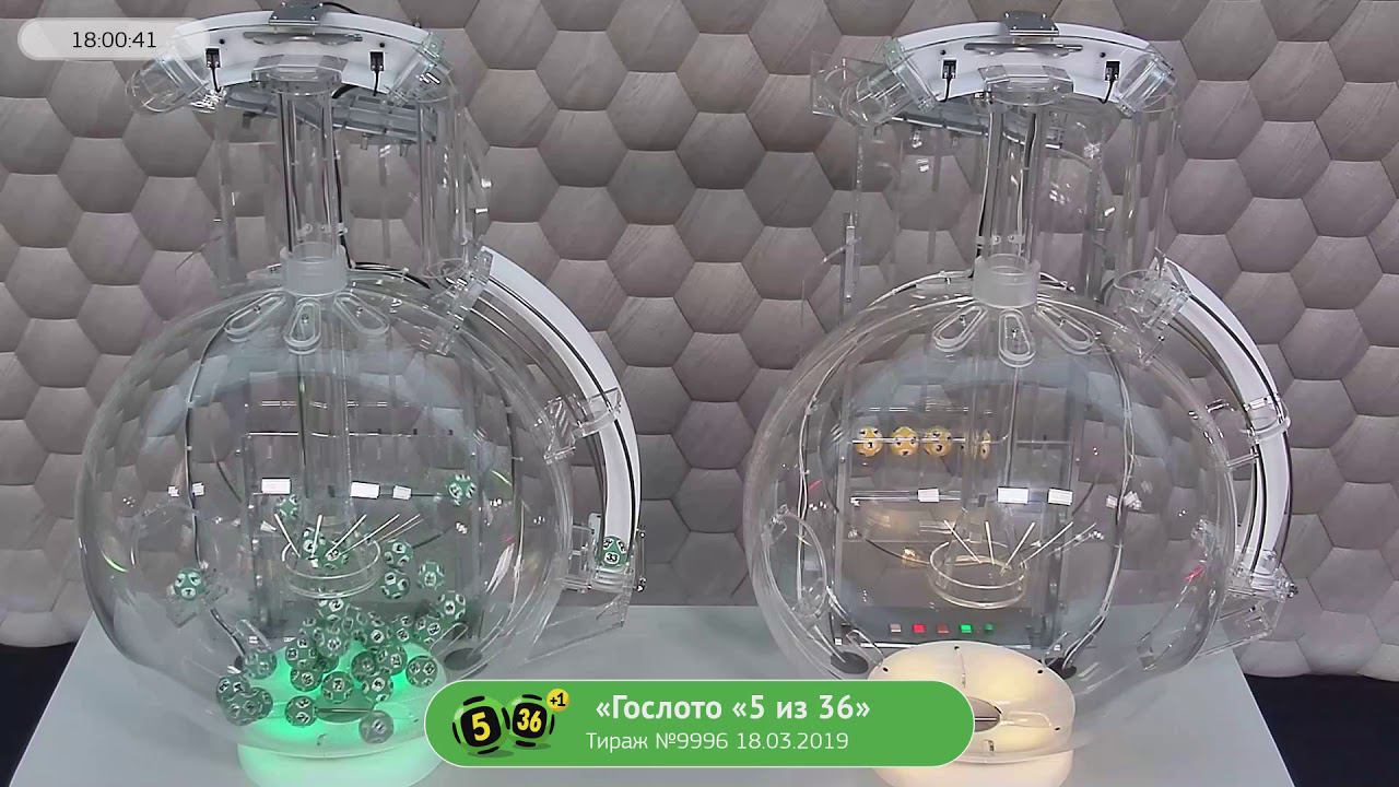 Столото представляет | Лотерея «Гослото «5 из 36». Тираж № 9996 от 18.03.2019 г.