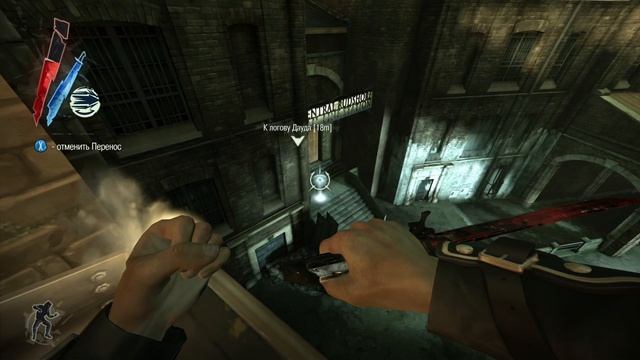 Прохождение Dishonored, в честь десятилетия игры! Часть 8.