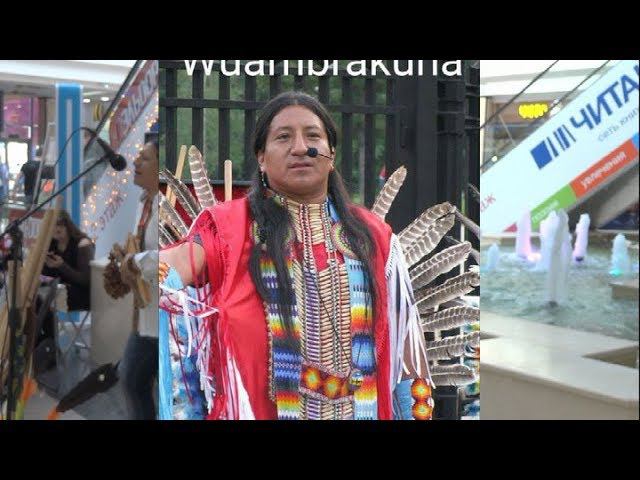 Wuambrakuna Тверь ТЦ Рио