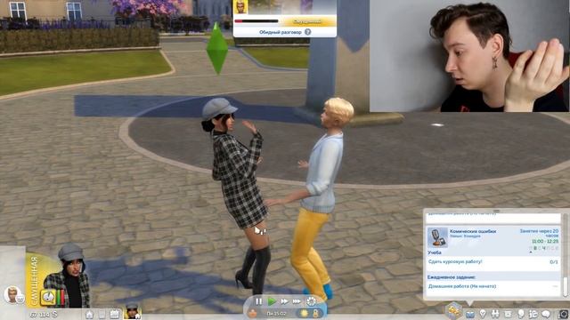 НЕ ВЗЯЛИ В УНИВЕР ДАЖЕ В СИМС_ ???