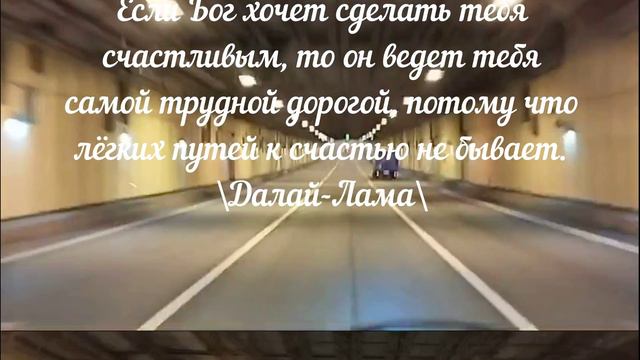 Ладога. Дорога. Жизнь. Это что то.