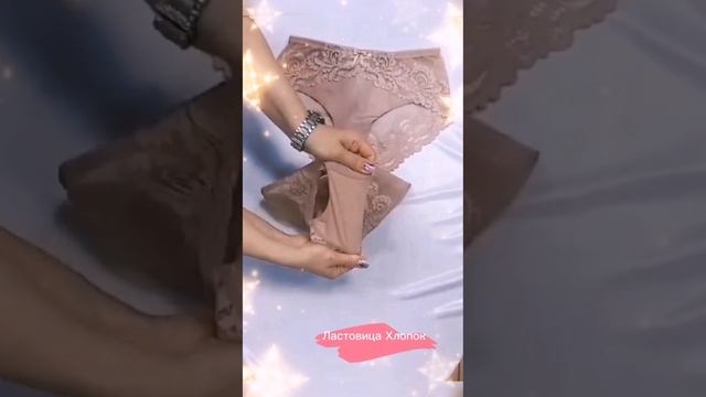 Трусики женские: идеальное сочетание комфорта и качества ???#трусы #нижнеебелье