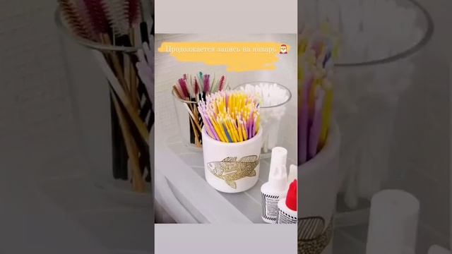 Продолжается запись на январь.mp4