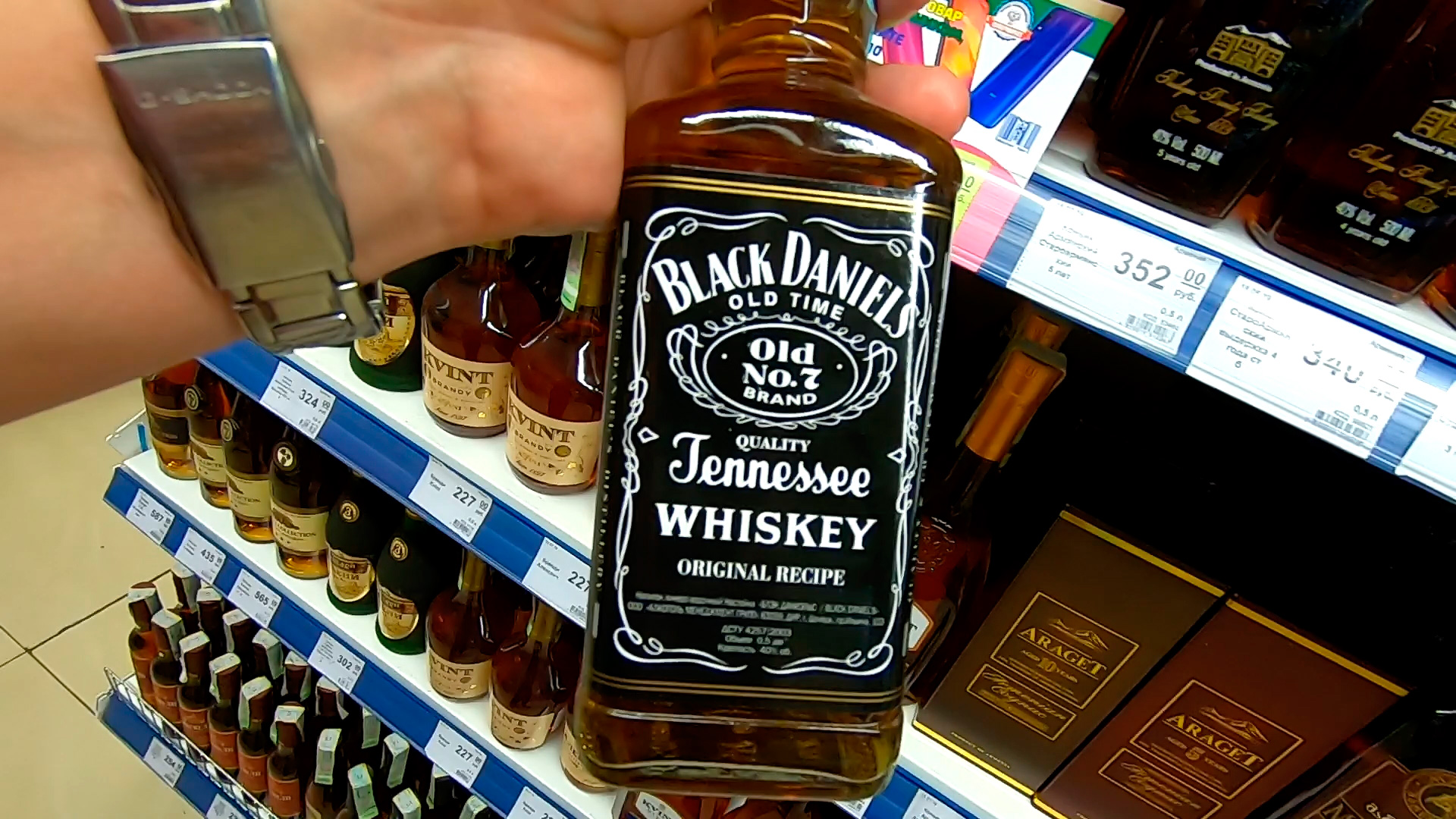 ДНР: Элитный вискарь за 180 рублей. Самый не обычный Биг Мак Донецк