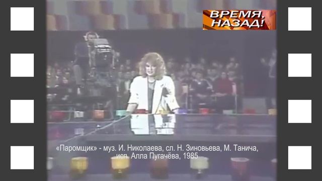 Время, назад! Год 1985