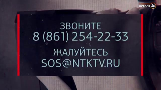 Отрезали свет _ «Горячая линия»