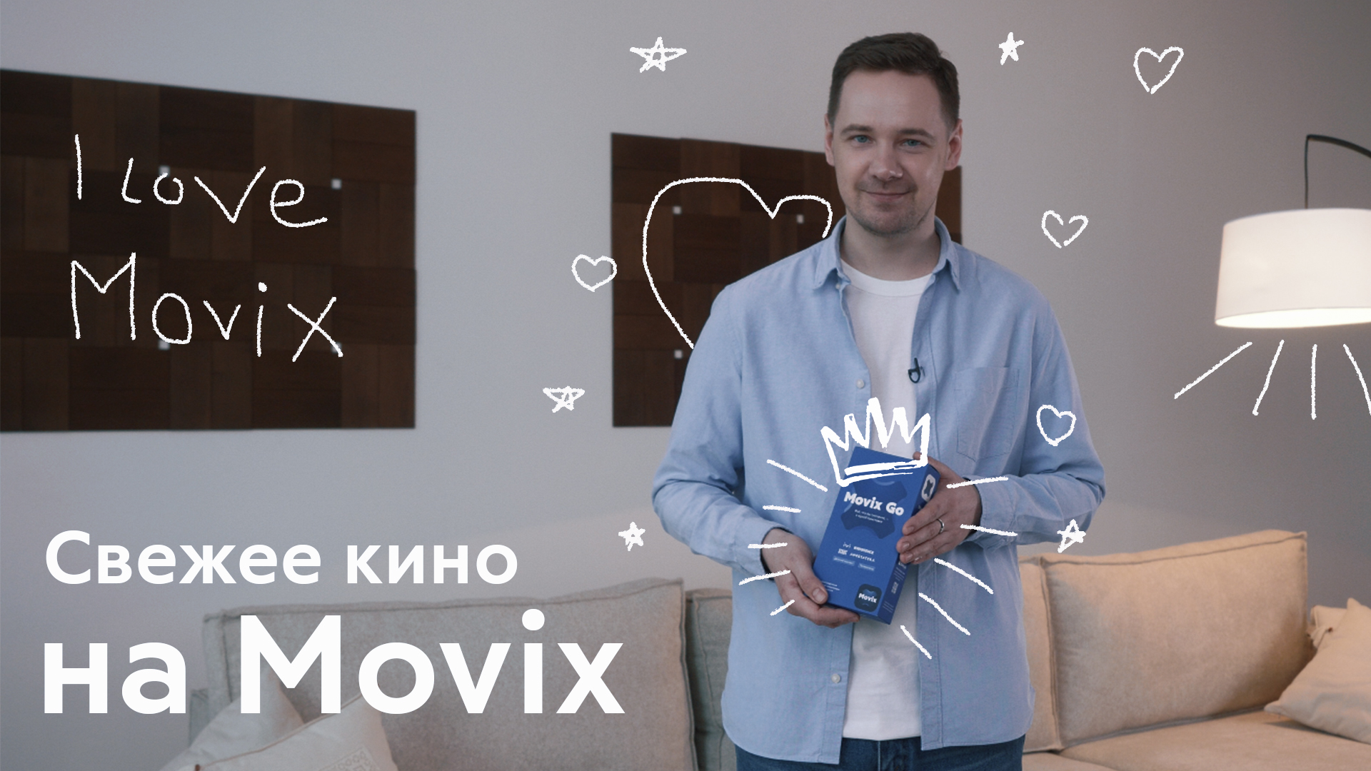 Лучшее на Movix. Свежие кино и сериалы