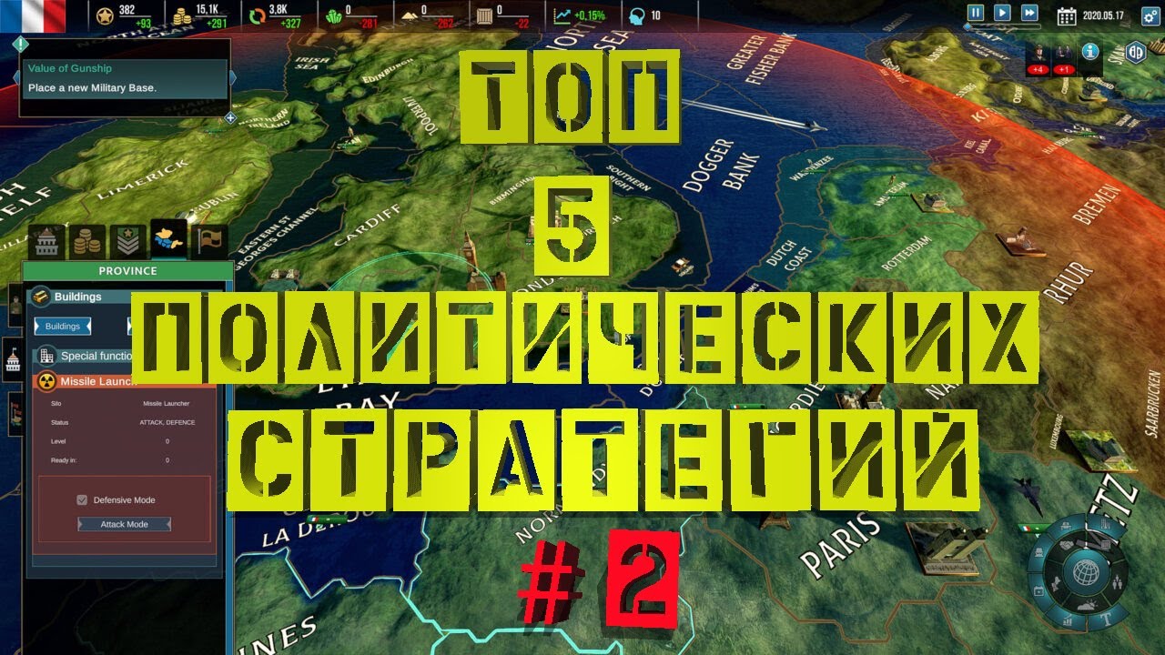 Лучшие Политические Cтратегии на ПК |ТОП 5| #2