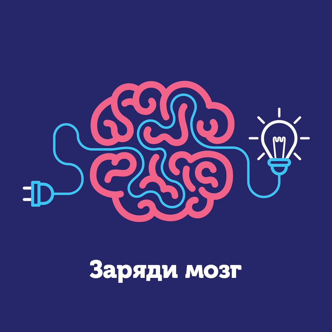 Онлайн-курс - " Как научить ребенка читать быстро и с умом".