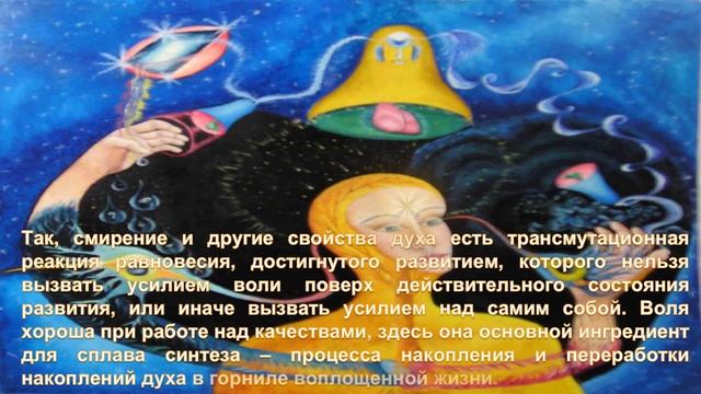 Наставления для Сотрудников СВЕТА, ч. 1 пп 314-315-НН