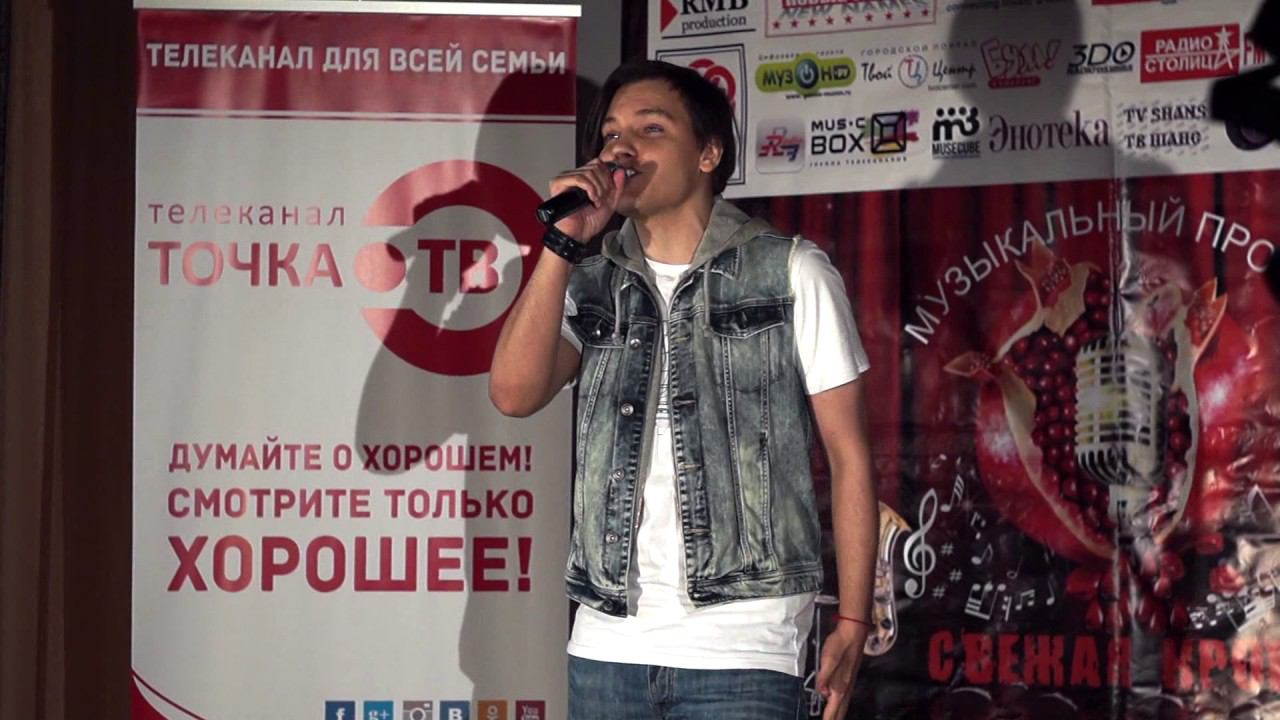 Ромео - по небесам. Надя Малышка - блондинка. Фестиваль "СВЕЖАЯ КРОВЬ"