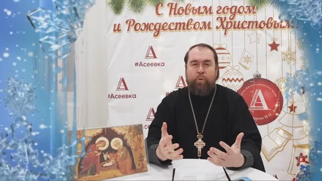 Протоиерей Олег Чебанов