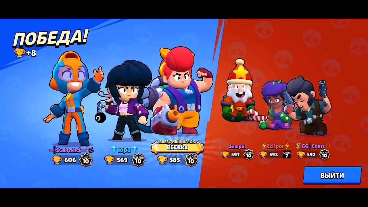 Brawl Stars  Новогодние квэсты