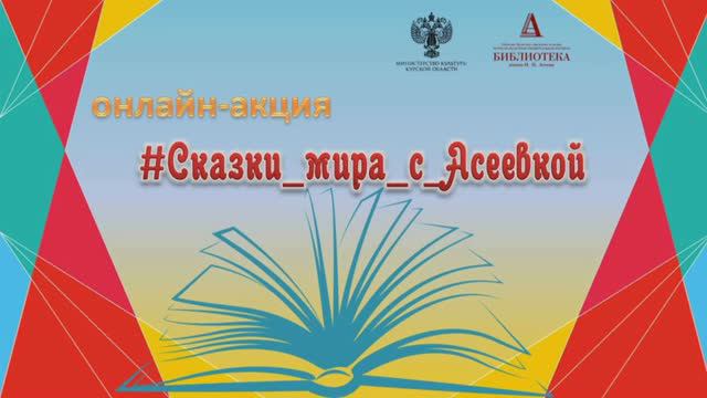 Братья Гримм «Белоснежка»