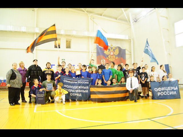 ДЕНЬ ЗДОРОВЬЯ СПОРТИВНО ПАТРИОТИЧЕСКИЙ ПРАЗДНИК 2015 / СПОРТИВНО-ПАТРИОТИЧЕСКИЙ ОТРЯД ДРУЖБА