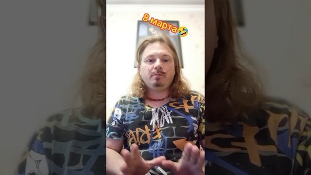 Лучшеб ты молчал?