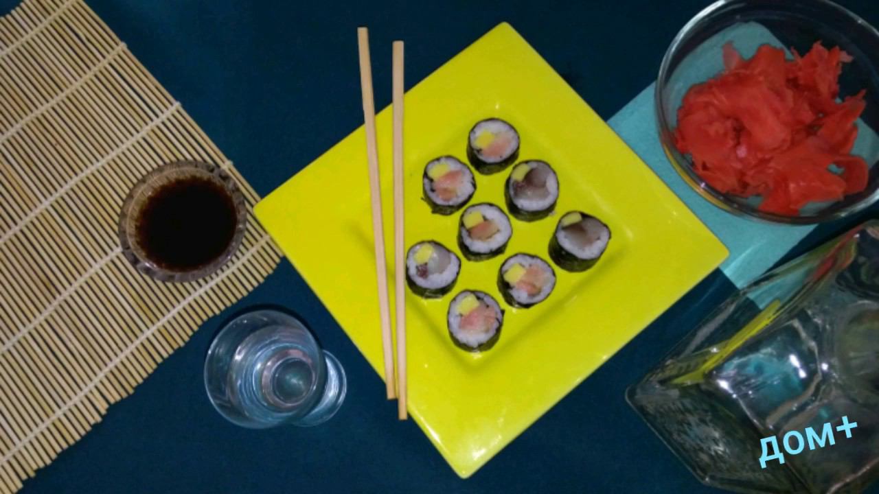 0032. Роллы (с солёной рыбой и сыром)