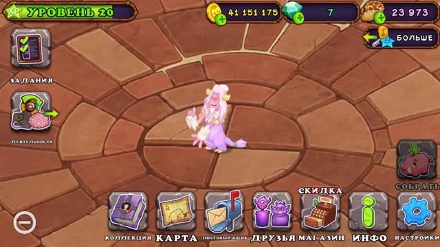 My Singing Monsters-моё творенье ожило хахахахаха