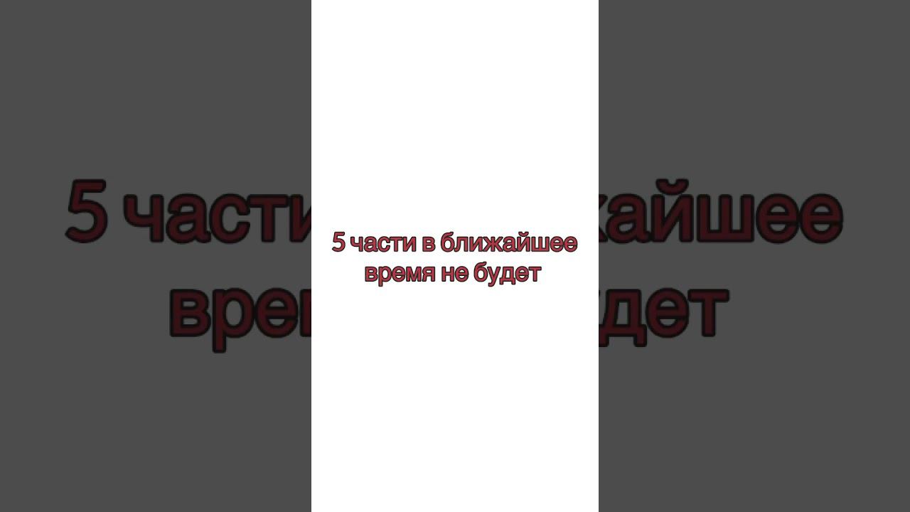 Мои Лего самоделки из ФНАФ Часть 4! Fnaf Five Nights At Freddy's Пять Ночей С Фредди Lego