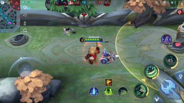 Акай панда mobile legends . нарезка боя..mp4