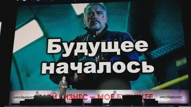 Григорий Аветов | Будущее началось или Современные бизнес тренды