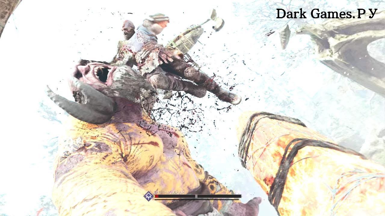 God of War «Бренна Дейди»