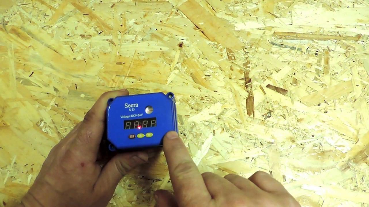 Электропривод с шаровым краном и таймером