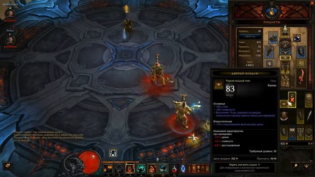 Прохождение игры Diablo 3 часть 12 Финал