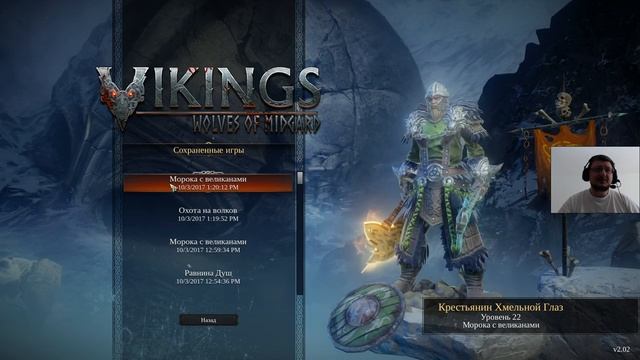 Vikings_ Wolves of Midgard. Как крафтить, советы, гайд