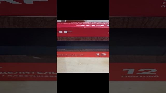 Электрощит для беседки, совсем малыш #shorts