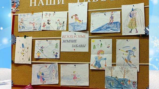 деревня Лаврики - Мероприятия детского сада Январь 2024