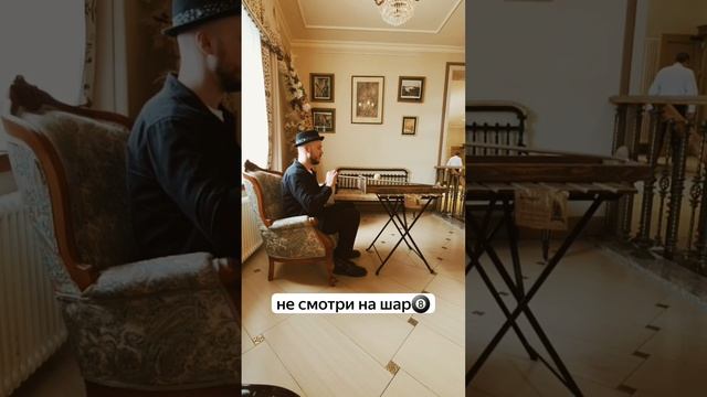 Игра Муншот