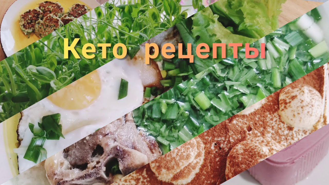 Кето рецепт льняной каши. Безуглеводные рецепты.