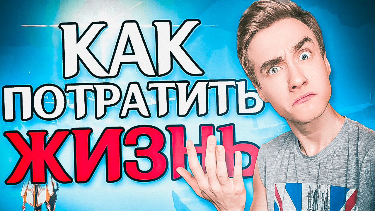 ЗАКРЫВАЮ РЕГИОН ЛИ ЭНКАНОМИЯ НА 100% В Genshin Impact!