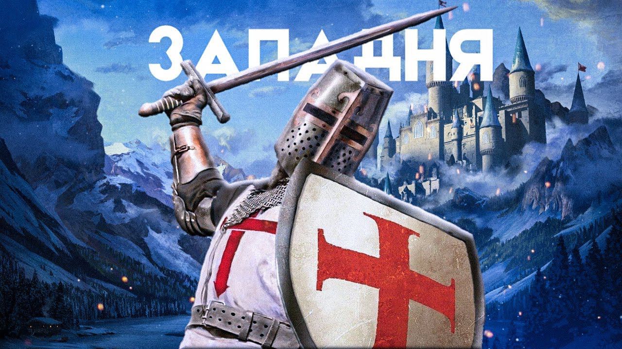 ЖМУТ СО ВСЕХ СТОРОН [Steel and Flesh]#5