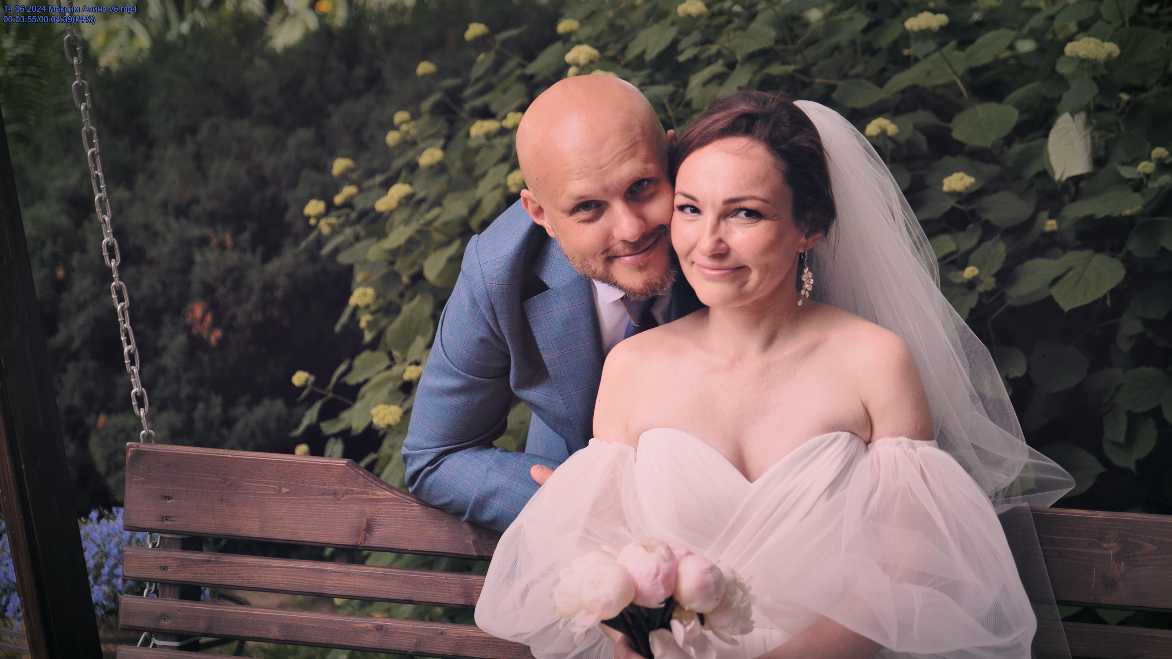 Свадебный ролик Максим Алина