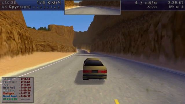 Need for Speed 3 49 серия SEDAN толи AUDI толи VOLVO