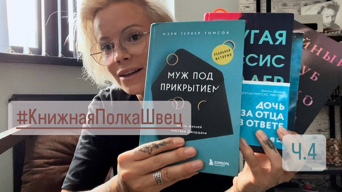 Что почитать на пляже? 🏖️ Мои рекомендации