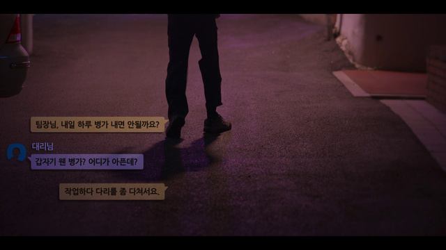 На пути к небесам 1 сезон 1 серия