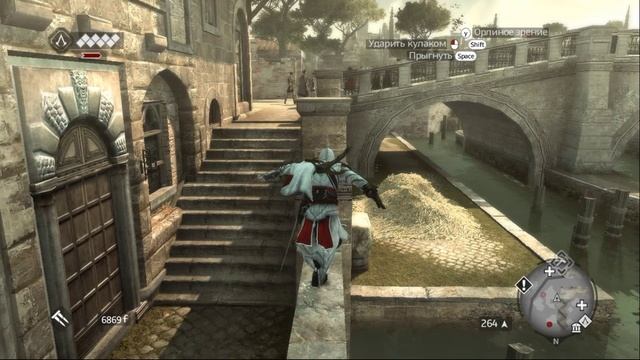 Второе задание для рекрутов и появление старого друга