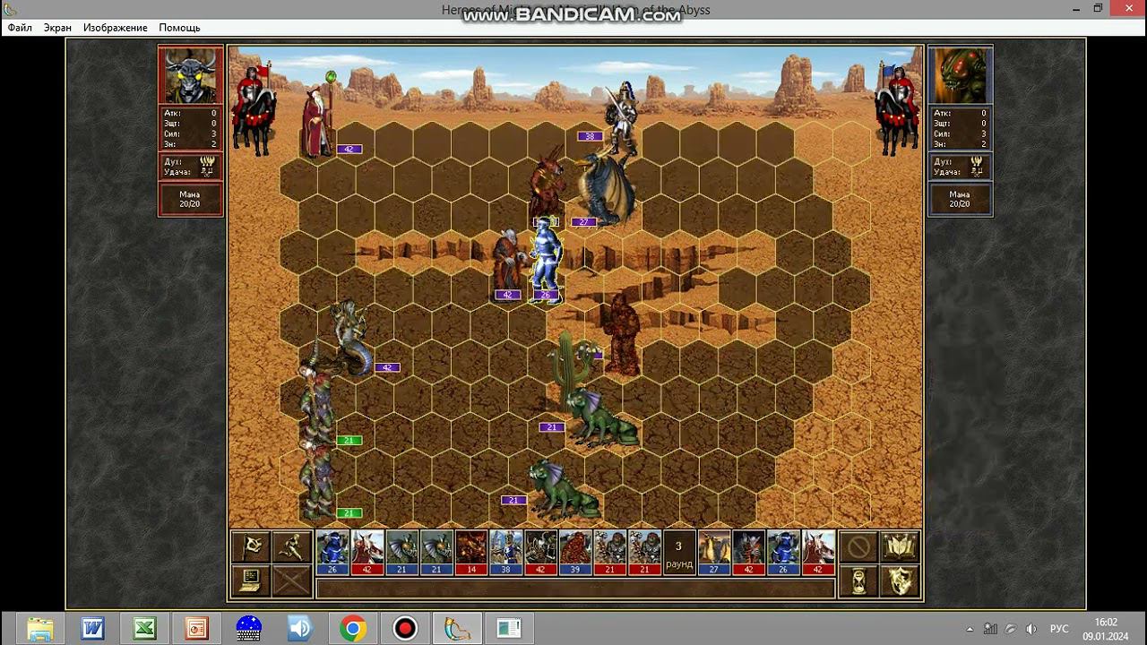 Турнир ул. 4 уровня с Автоматонами 4 тур