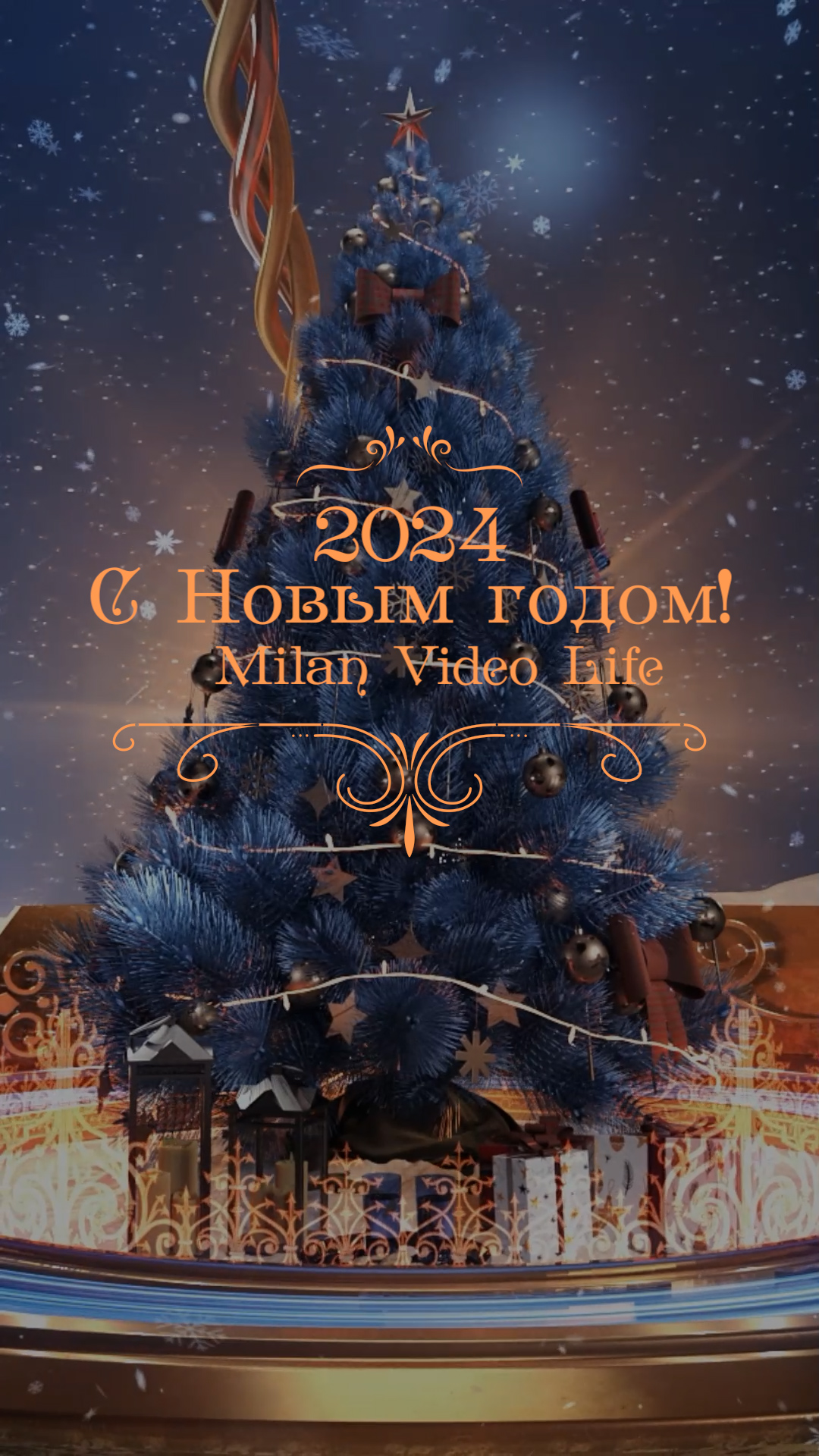 Новый год дракона НГ #2024 #видео #открытка #MILANVIDEOLIFE #89993004051