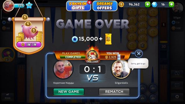 Нарды, короткие нарды онлайн чемпионат